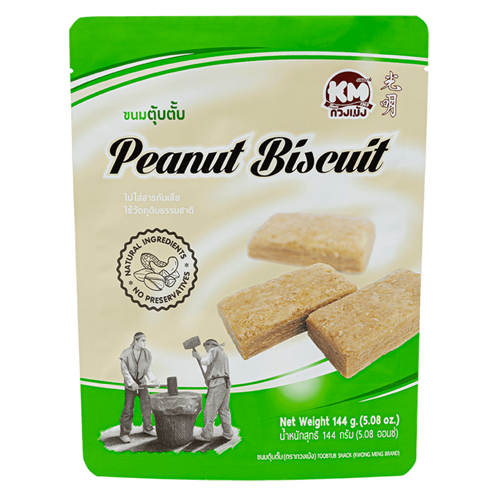 Peanut Biscuit - KM Snack